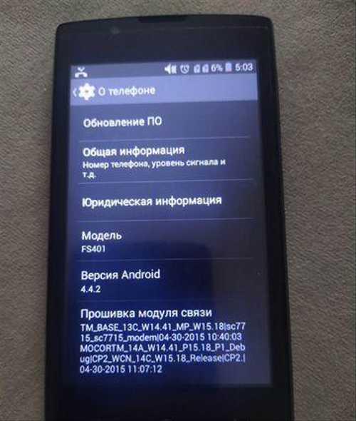 Телефон Fly fs401