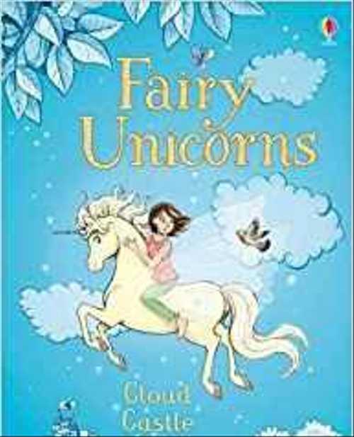 Fairy Unicorns: Cloud Castle