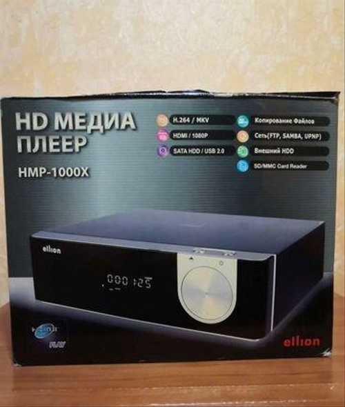 HD Медиа плеер HDD 1Tb