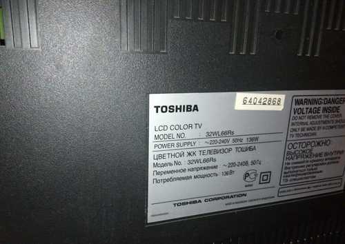 ЖК Телевизор Toshiba 32WL66Rs, нерабочий