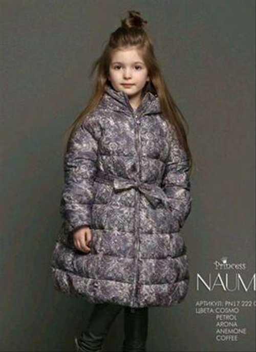 Пуховик пальто Naumi