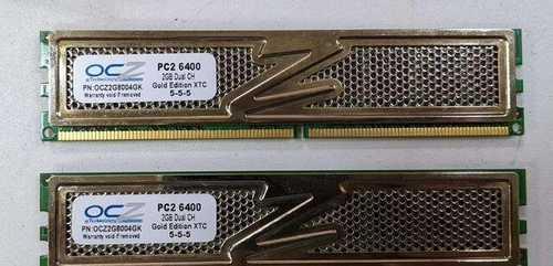 2x2Gb DDR2 OCZ Gold Edition XTC