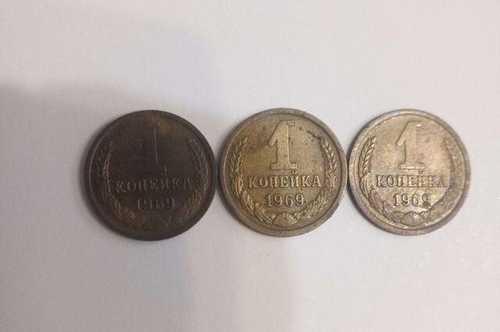 Монета 1 копейка СССР 1969 г