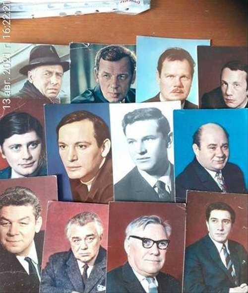 Открытки с актёрами СССР