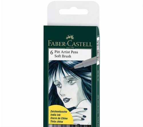 Ручки капиллярные Faber-Castell "Pitt Artist Pen Soft Brush", 6 цветов, 6 шт, пластиковая упаковка (167806)