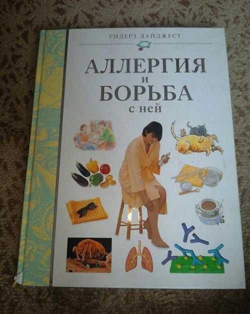 Книга бу, обмен