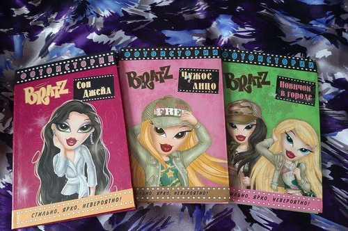 Книга bratz, Фотоистории