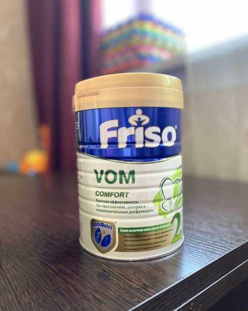 Friso Vom 2, Фрисо вом, фрисовом