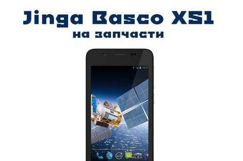 Jinga Basco XS1 на запчасти