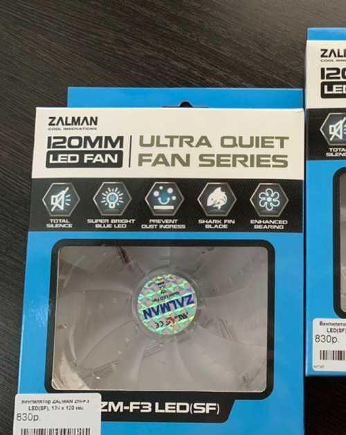 Zalman ZM-F3 Blue LED