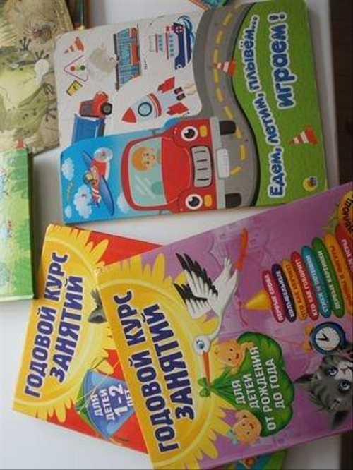 Книги детские обучающие в дар