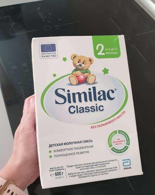 Смесь Similac Classic 2 новая