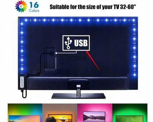 Лента TV LED Strip Coba YYC-5050RGB-3m, Usb, пульт