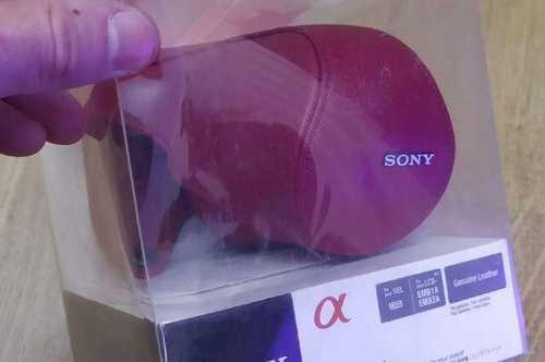 Чехол для фотоаппарата Sony LCS EML2a