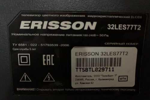 Телевизор erisson 32les77t2