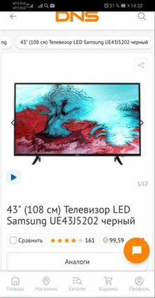 Телевизор samsung 43(108 см)