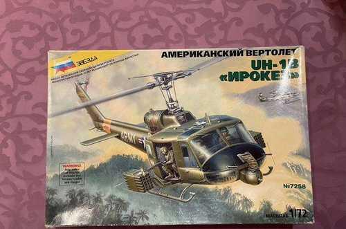 Набор деталей для сборки модели вертолета UH-1B 1