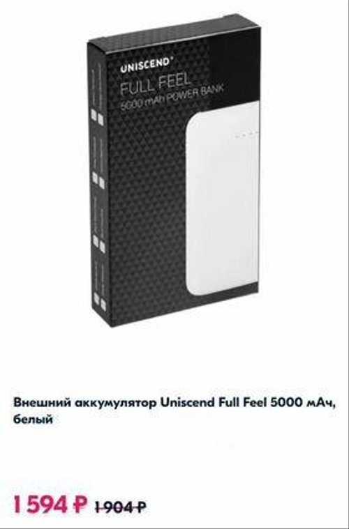 Внешний аккумулятор Uniscend Full Feel 5000 мАч