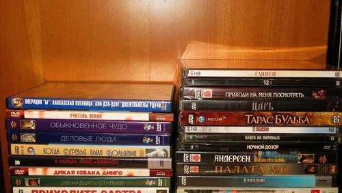DVD диски, советские и российские фильмы