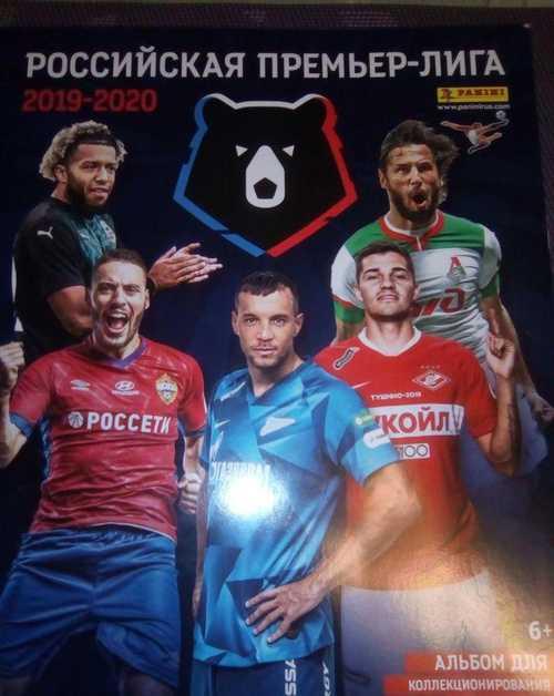 Наклейки рпл 2019-2020 panini