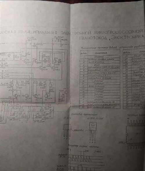 Схема электрическая игрушки Электроника им-11