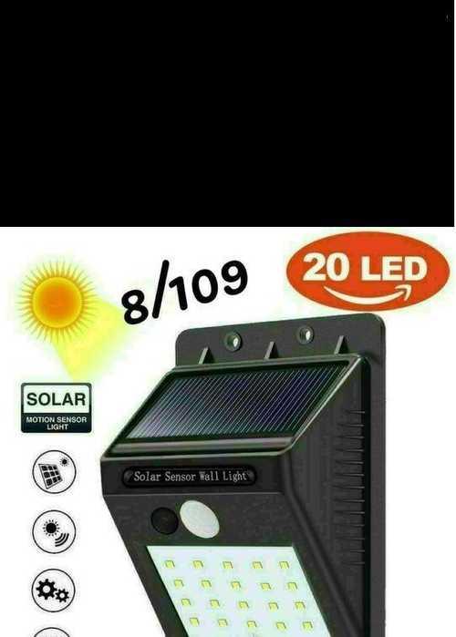 Светодиодный фонарь на солнечной батареи с датчико