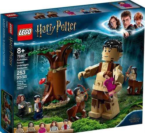 Lego 75967 Forbidden Forest: Umbridge's Encounter