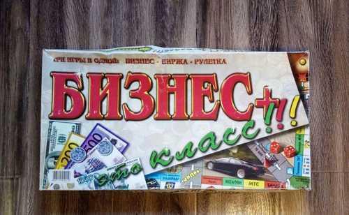 Настольная игра "бизнес плюс"