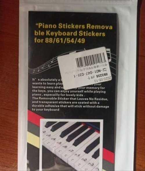 Наклейки на пианино (ноты)