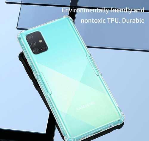 Бампер Nillkin Nature TPU для Samsung A71