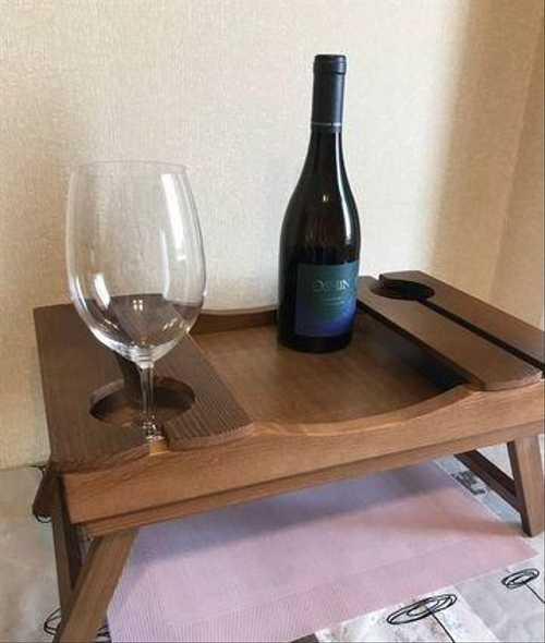 Столик-поднос для вина