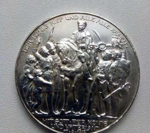 3 марки 1913 г Пруссия