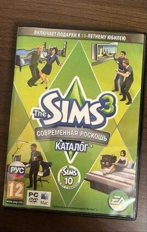 Компьютерные игры диски Sims3 современная роскошь
