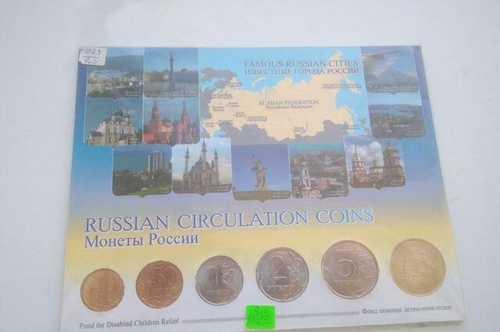 Годовой Набор Россия 2010 в буклете с жетоном