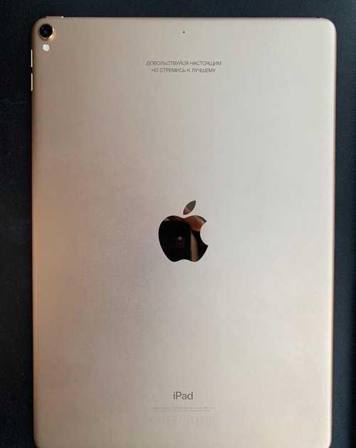 iPad Pro 10,5, 512 Gb, WiFi + ApplePencil