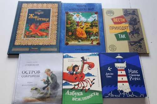 Книги детские новые, книги по искусству для детей