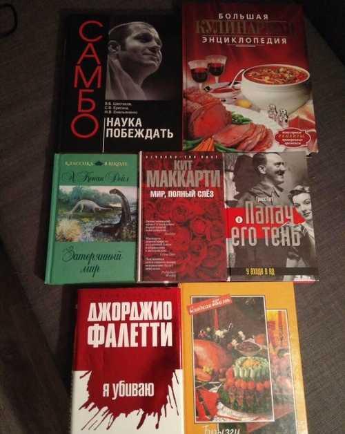 Книги новые, обмен