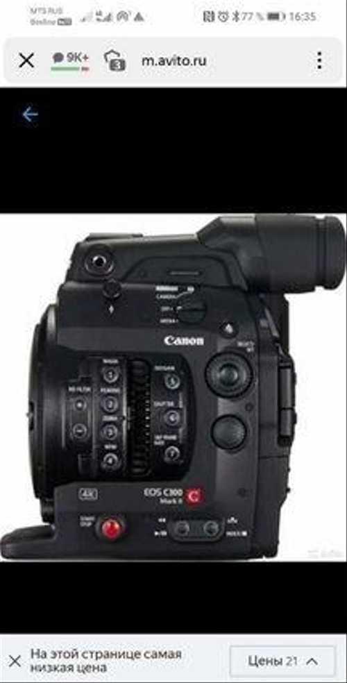Цифровой фотоаппарат canon eos c300 mkll