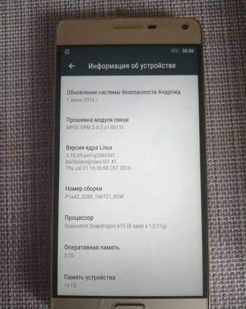 Телефон Lenovo Vibe P1
