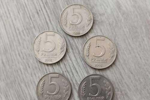 5 рублей 1991 ммд