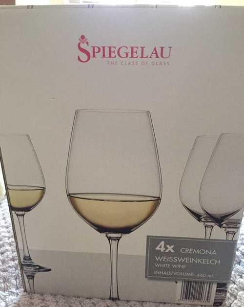 Фужеры для белого вина Spiegelau Германия 4 шт