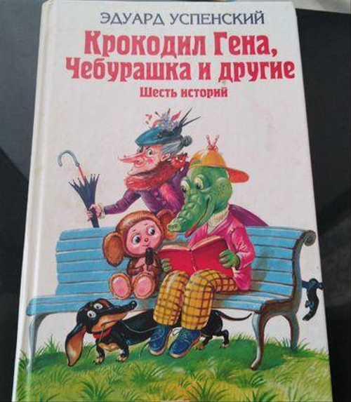 Детская книга