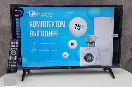 Новый Телевизор Vityas 32"