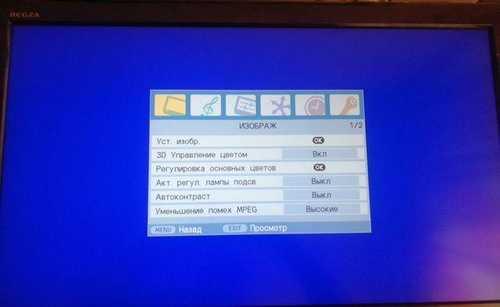 Телевизор ЖК 32 дюйма Toshiba