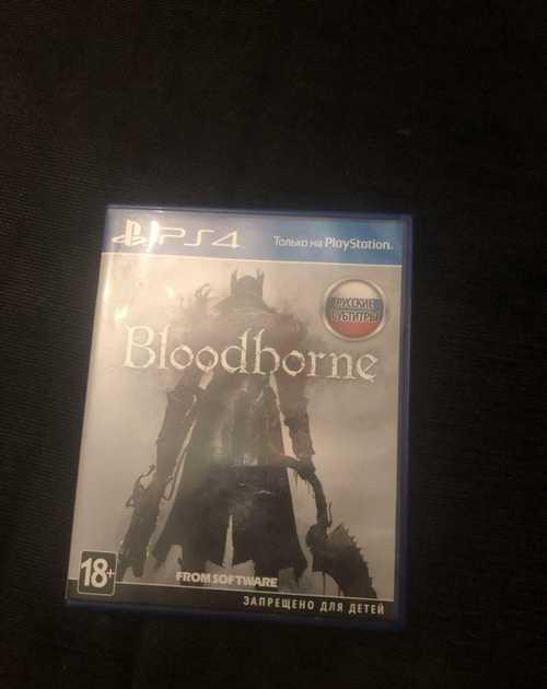Bloodborne ps4 обмен