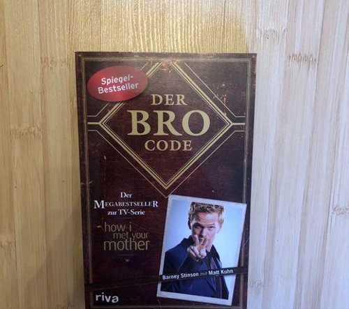 Der Bro Code