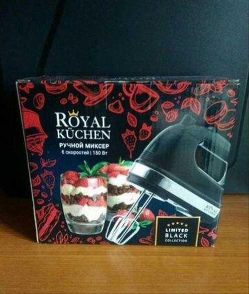 Ручной миксер Royal kuchen