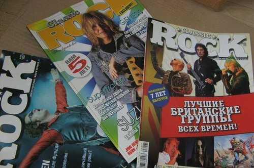 Classic rock Обмен&Продажа