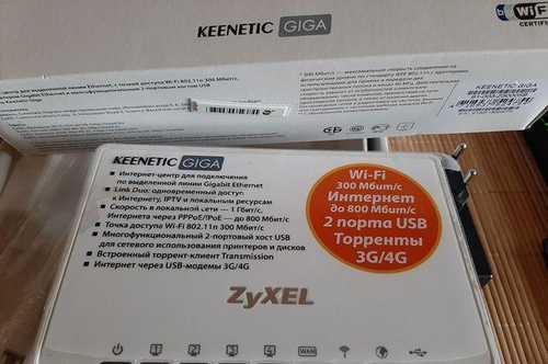Продам WI-FI роутер