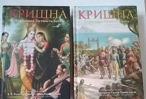 Бхагавад-гита Кришна книги продаю